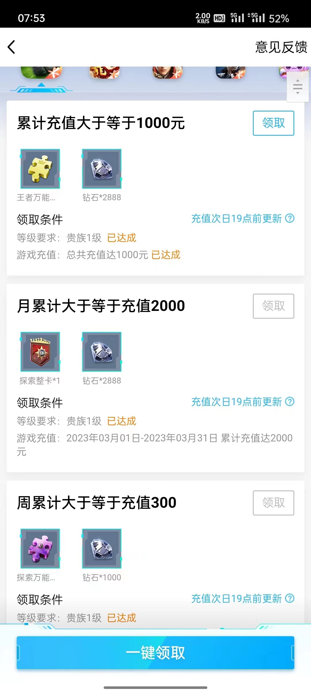 老六出来受死，QQ区比较高贵吗 - 陈桂林的动态 - TapTap