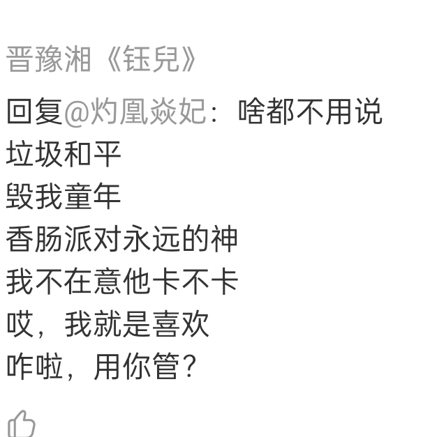 这是ks ？ - 香肠派对 - TapTap