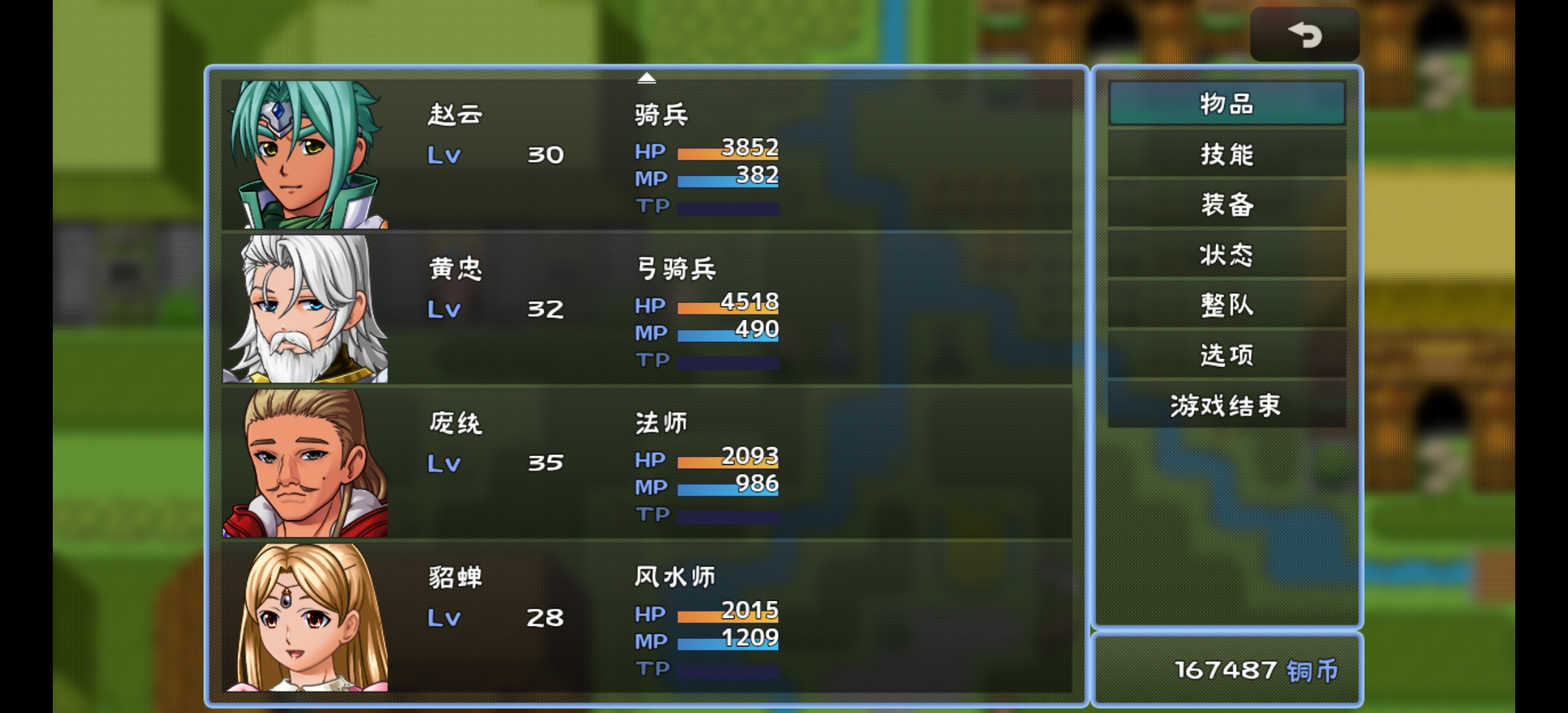 能看看大伙都是啥阵型啊 - 吞天食地666综合讨论 - TapTap 吞天食地666论坛