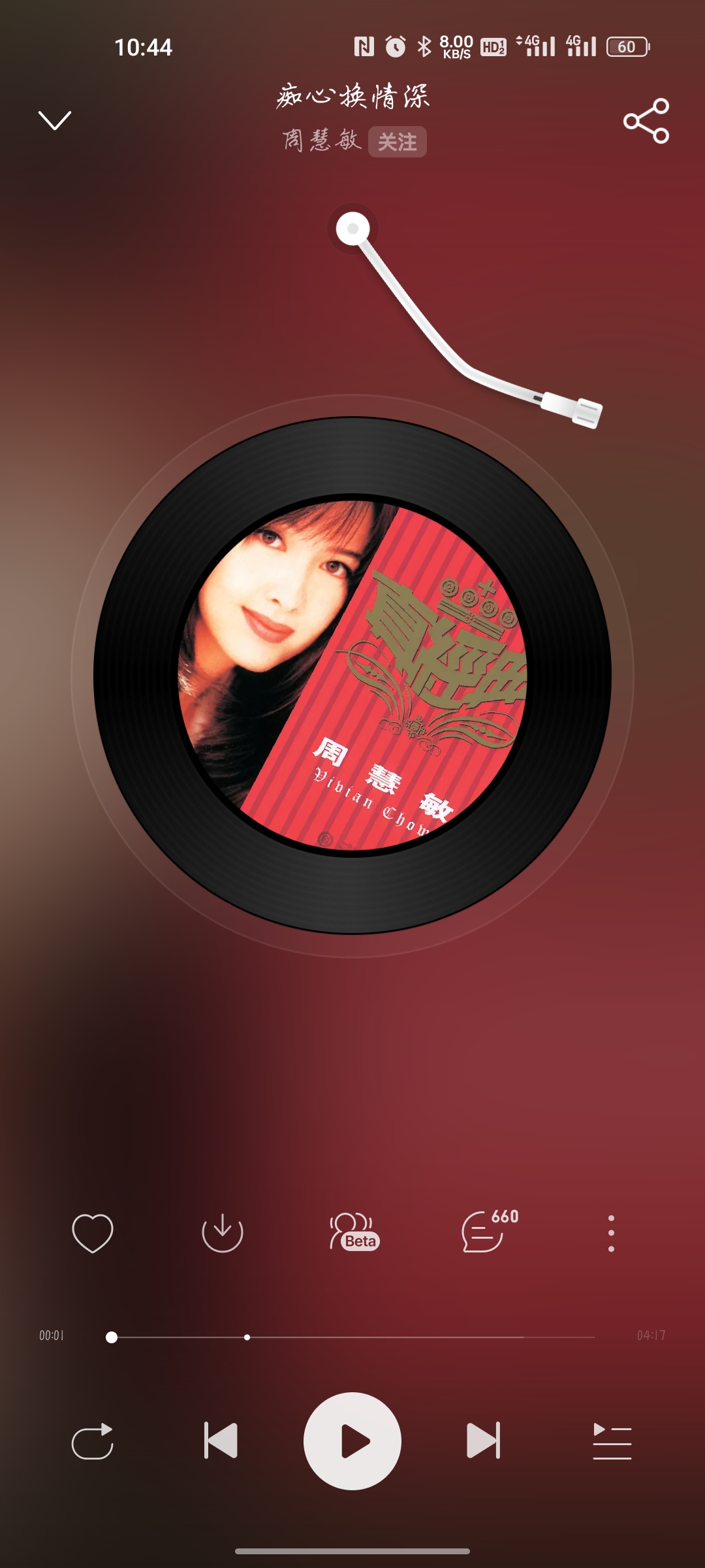 音乐分享第三天 - 名将之路交流吹水 - TapTap 名将之路论坛