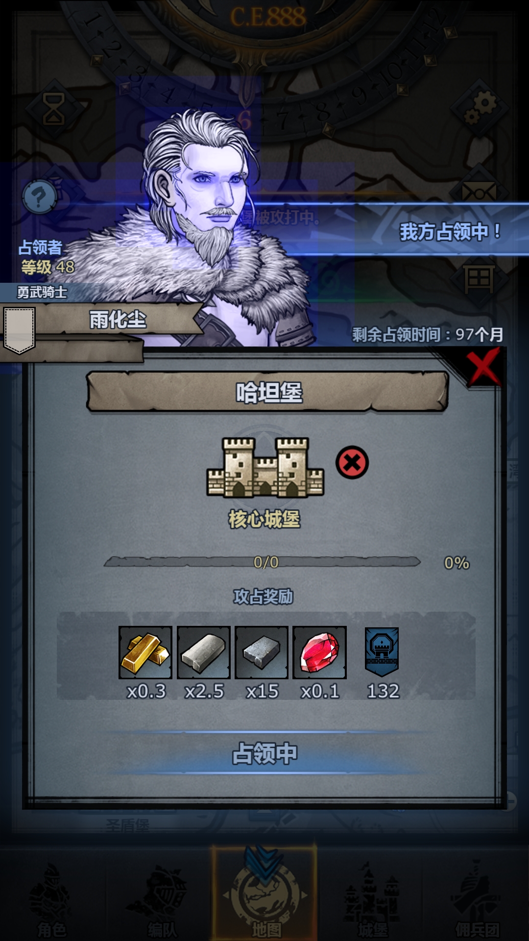 第N次攻占哈坦堡，为了传家宝加油😊 - 诸神皇冠 - TapTap