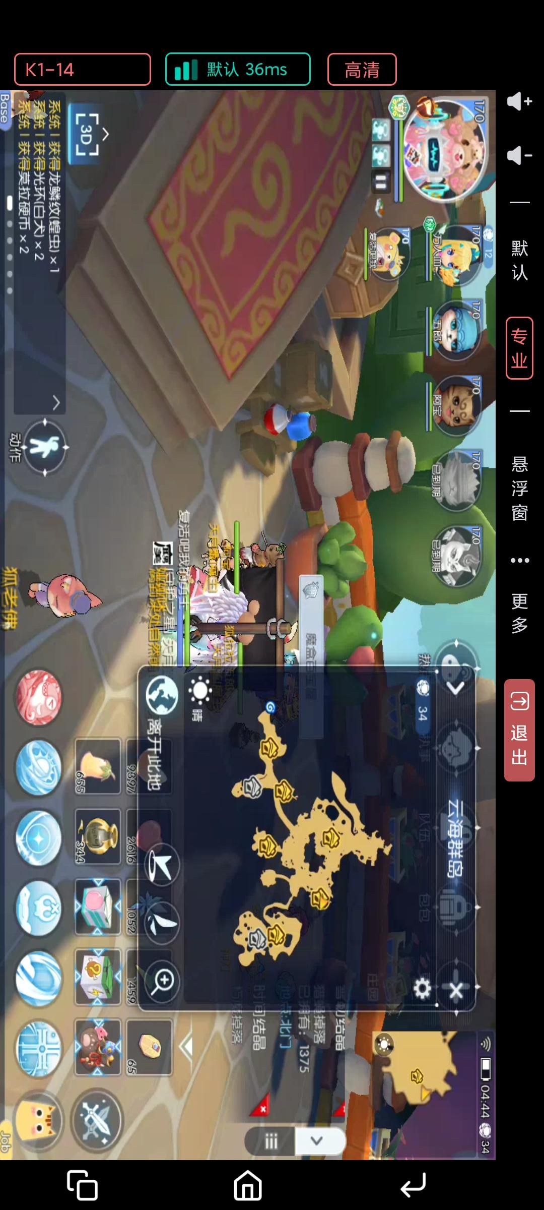 云海群岛剩下两个建筑怎么开 - 仙境传说RO：守护永恒的爱冒险攻略 - TapTap 仙境传说RO：守护永恒的爱论坛