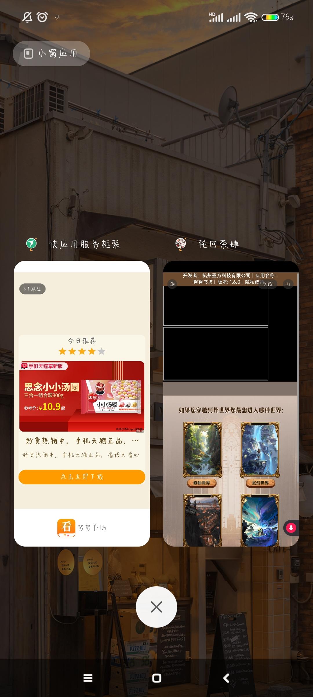 这 到底让不让点 - 轮回茶肆综合讨论 - TapTap 轮回茶肆论坛