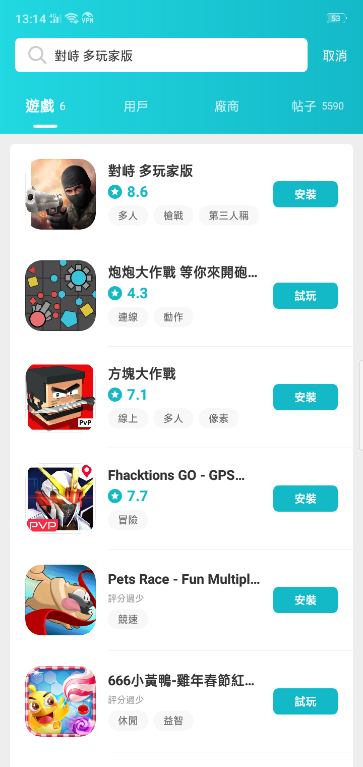 TapTap国际版上... - 對峙 多玩家版综合讨论 - TapTap 對峙 多玩家版论坛