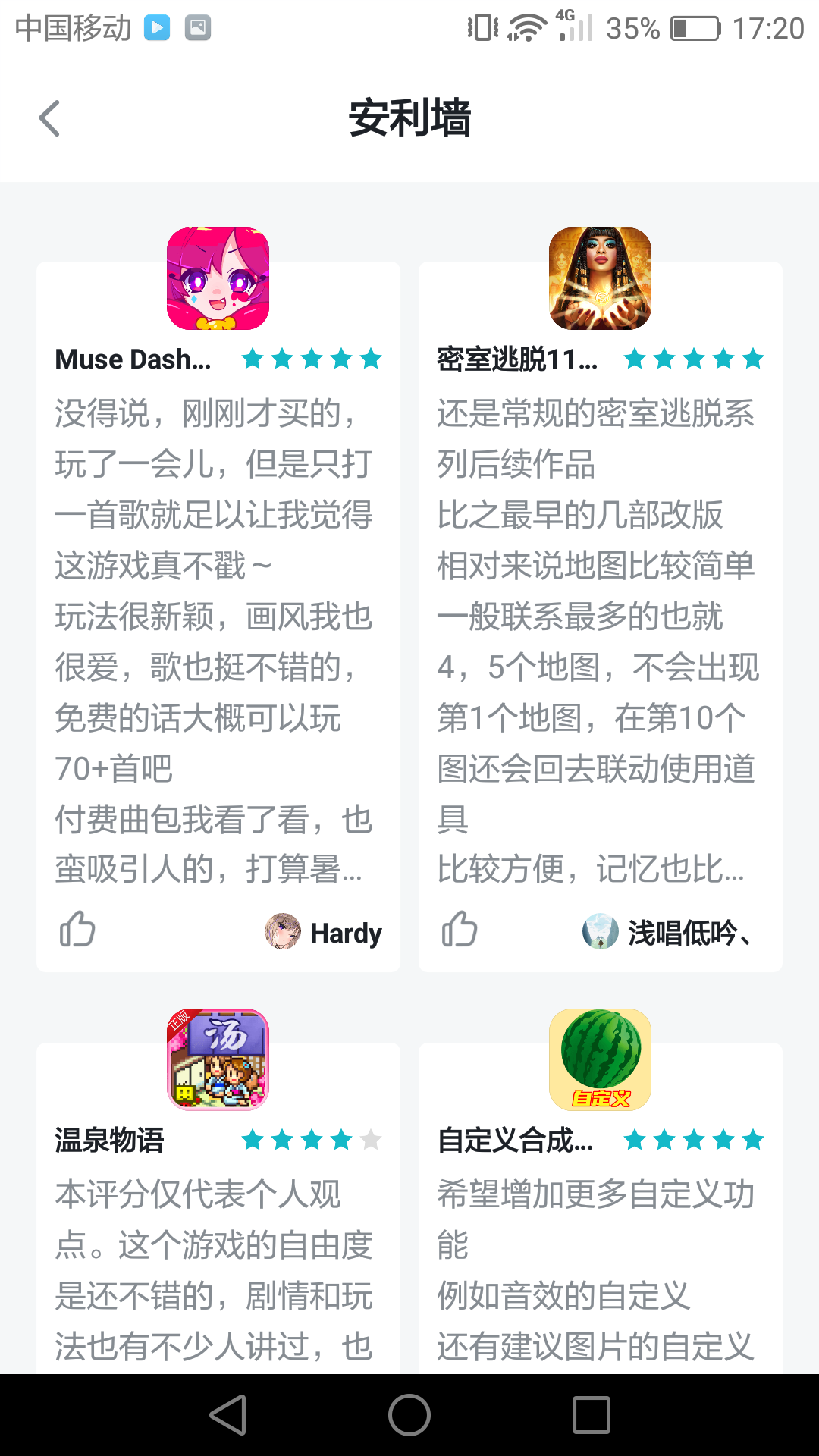 神奇 - 游戏 - TapTap