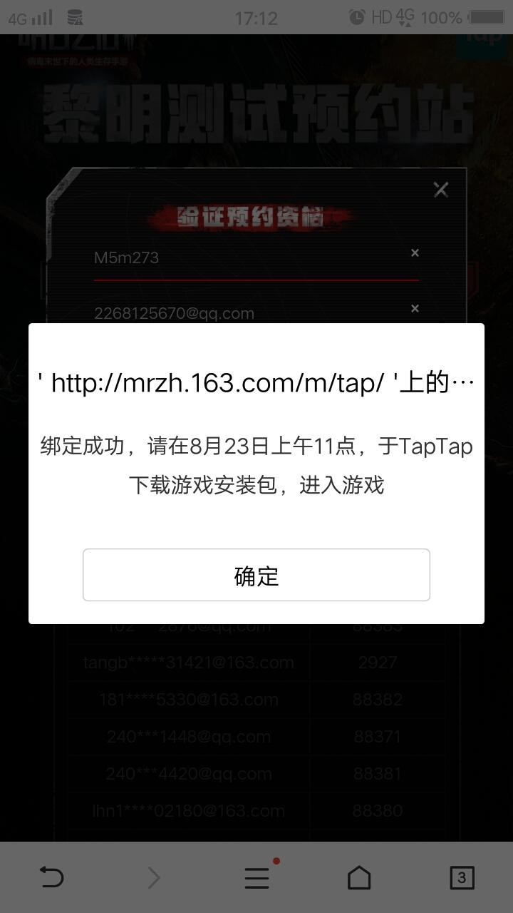 怎么硕呢！肥肠的油化面呀！giao ！giao！ - 明日之后综合讨论 - TapTap 明日之后论坛