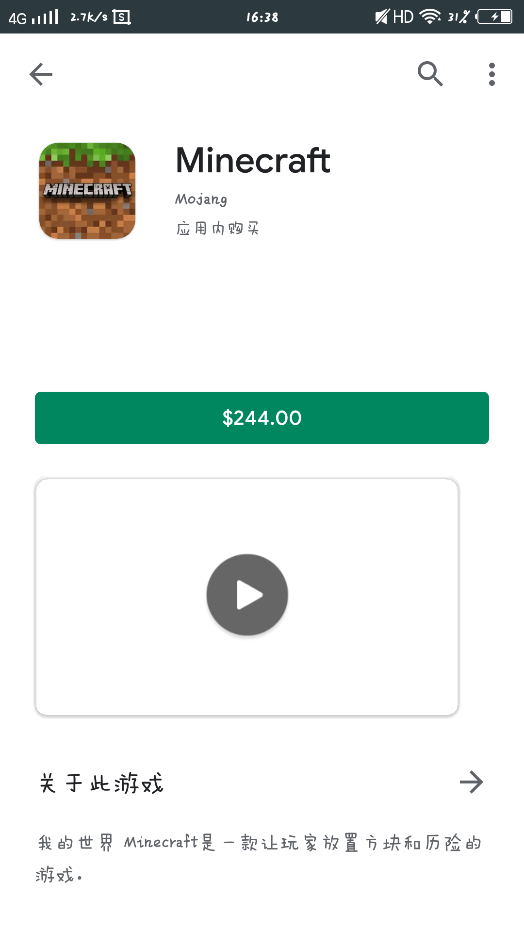 喵喵喵？ 小小的眼中... - Minecraft综合讨论 - TapTap Minecraft论坛