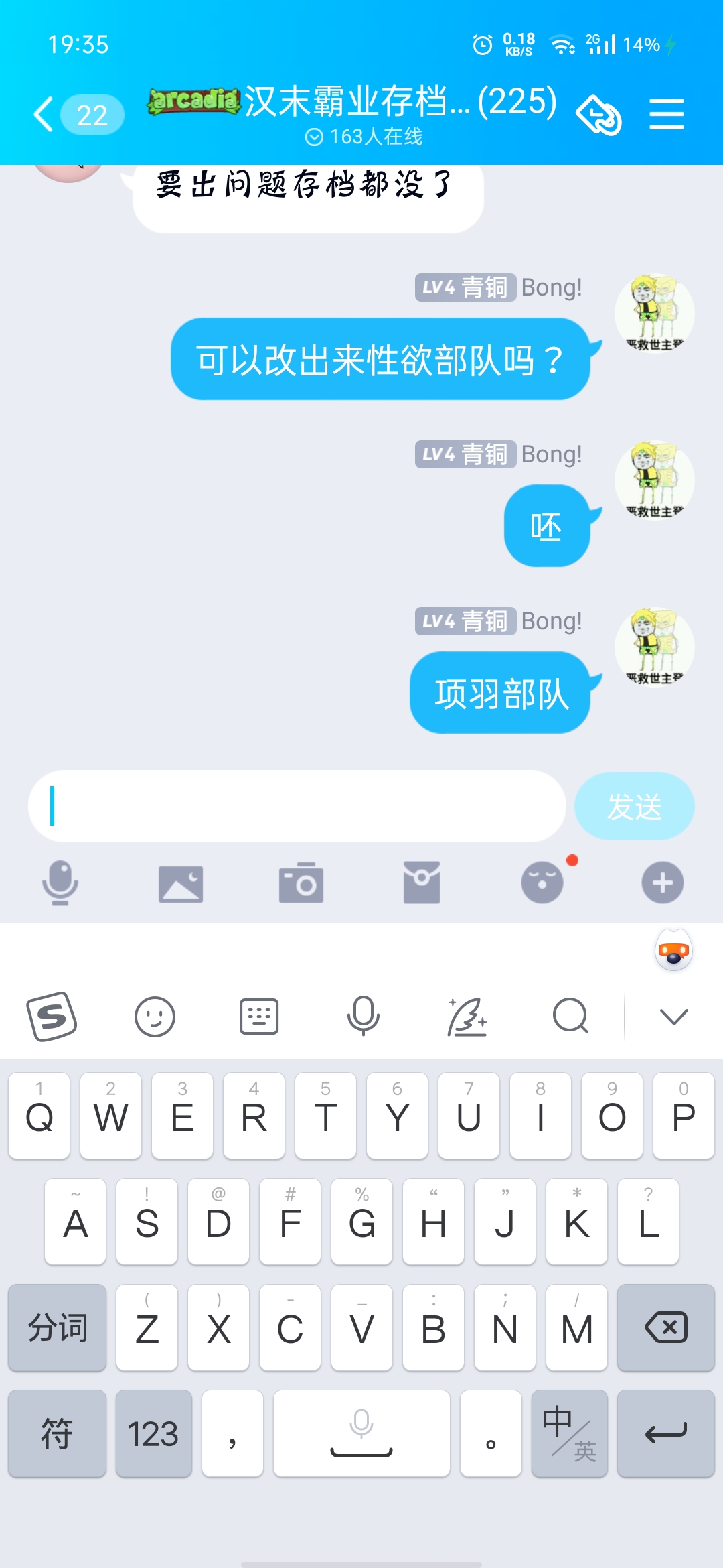 如图 - 汉末霸业综合讨论 - TapTap 汉末霸业论坛