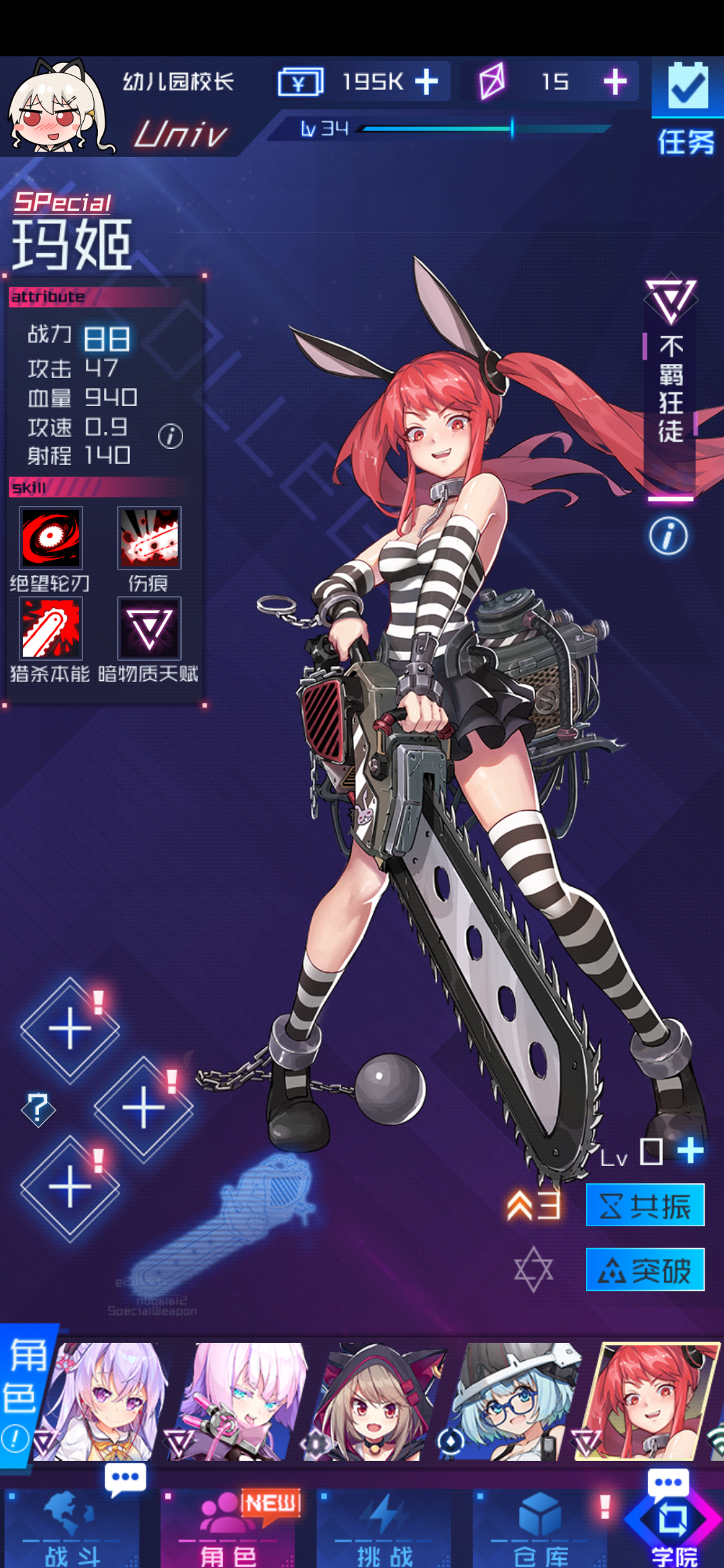 这波sp抽奖给力啊，诺诺和玛姬都3振了 - 魂器学院欧气分享 - TapTap 魂器学院论坛