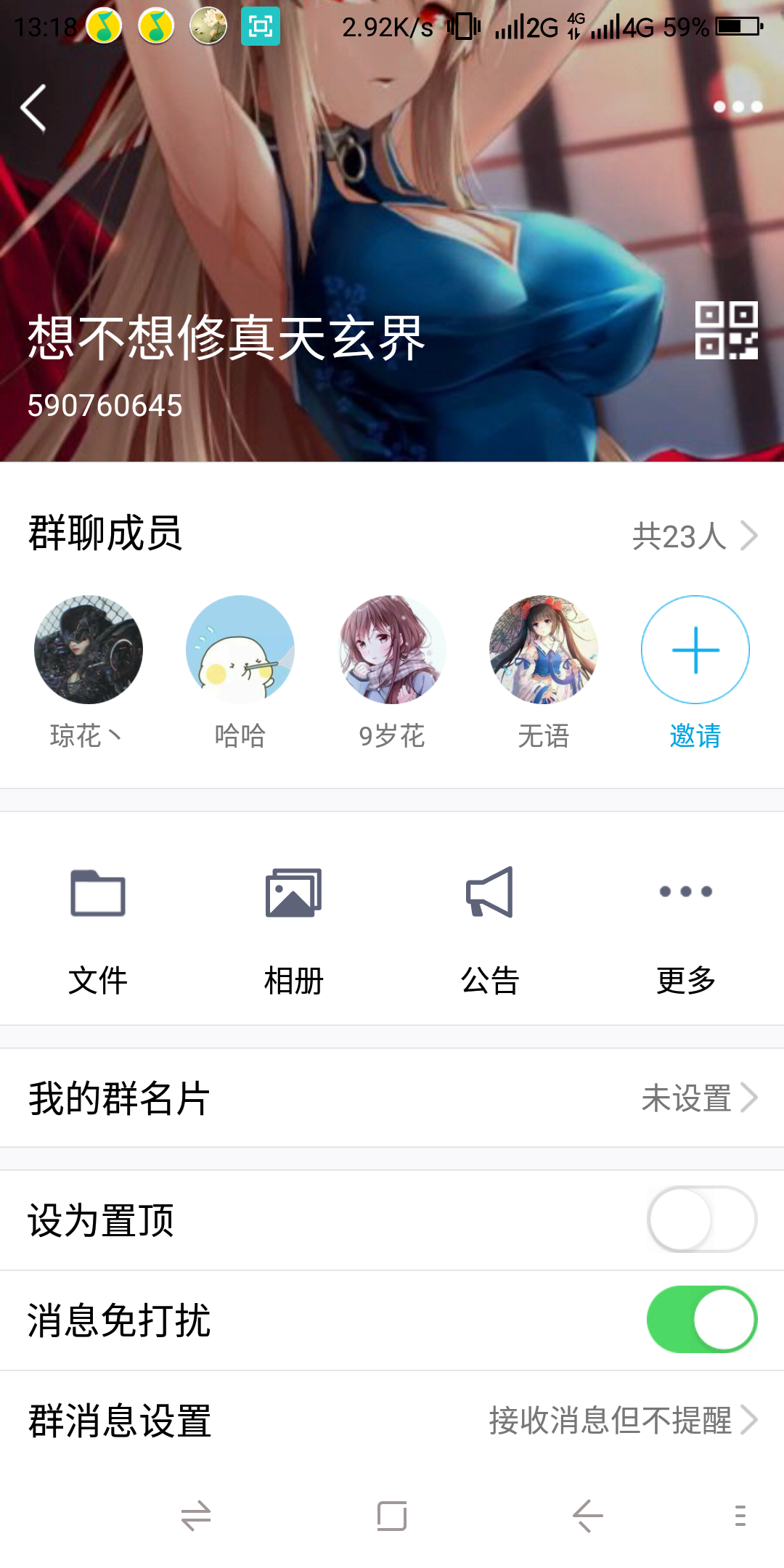 想不想修真天玄界的道友来玩啊 - 想不想修真综合讨论 - TapTap 想不想修真论坛