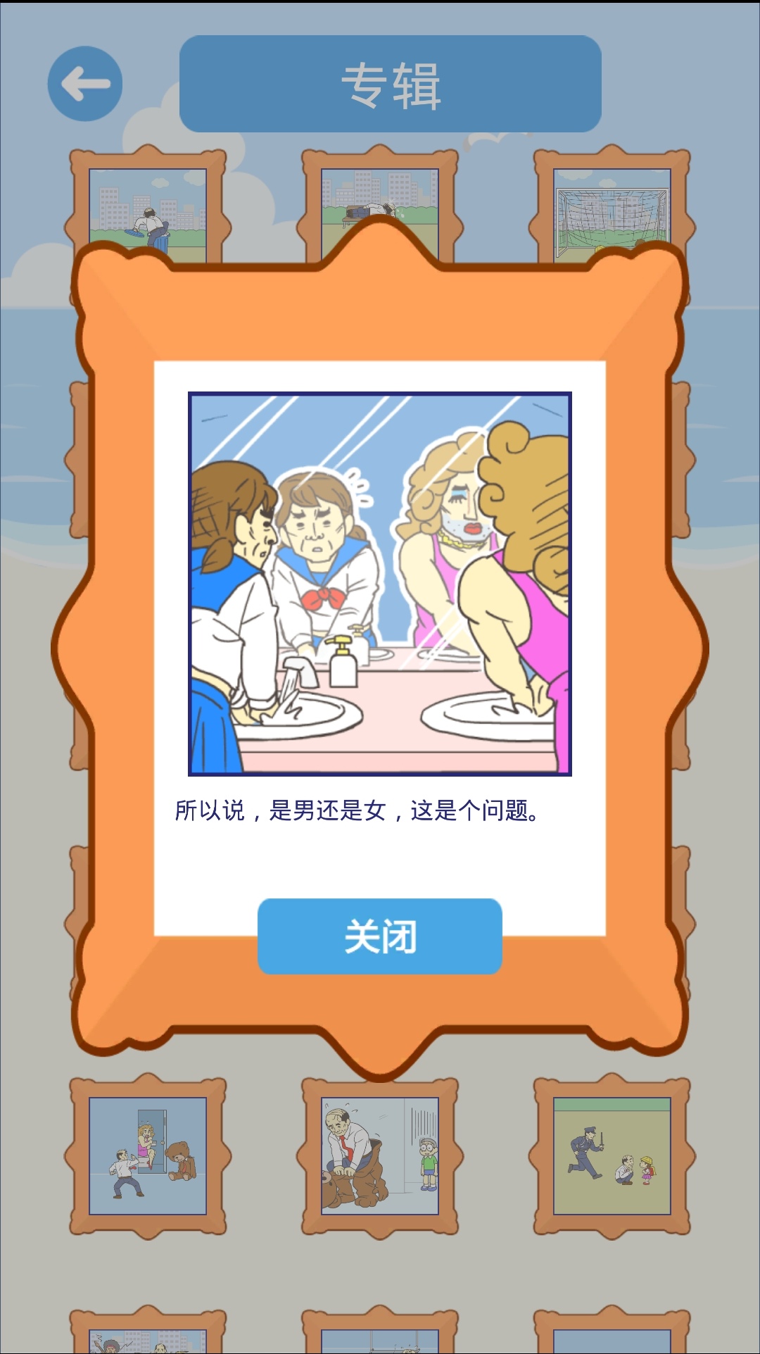 大叔好可爱啊（≧∇≦)/ - 我要翘班综合讨论 - TapTap 我要翘班论坛