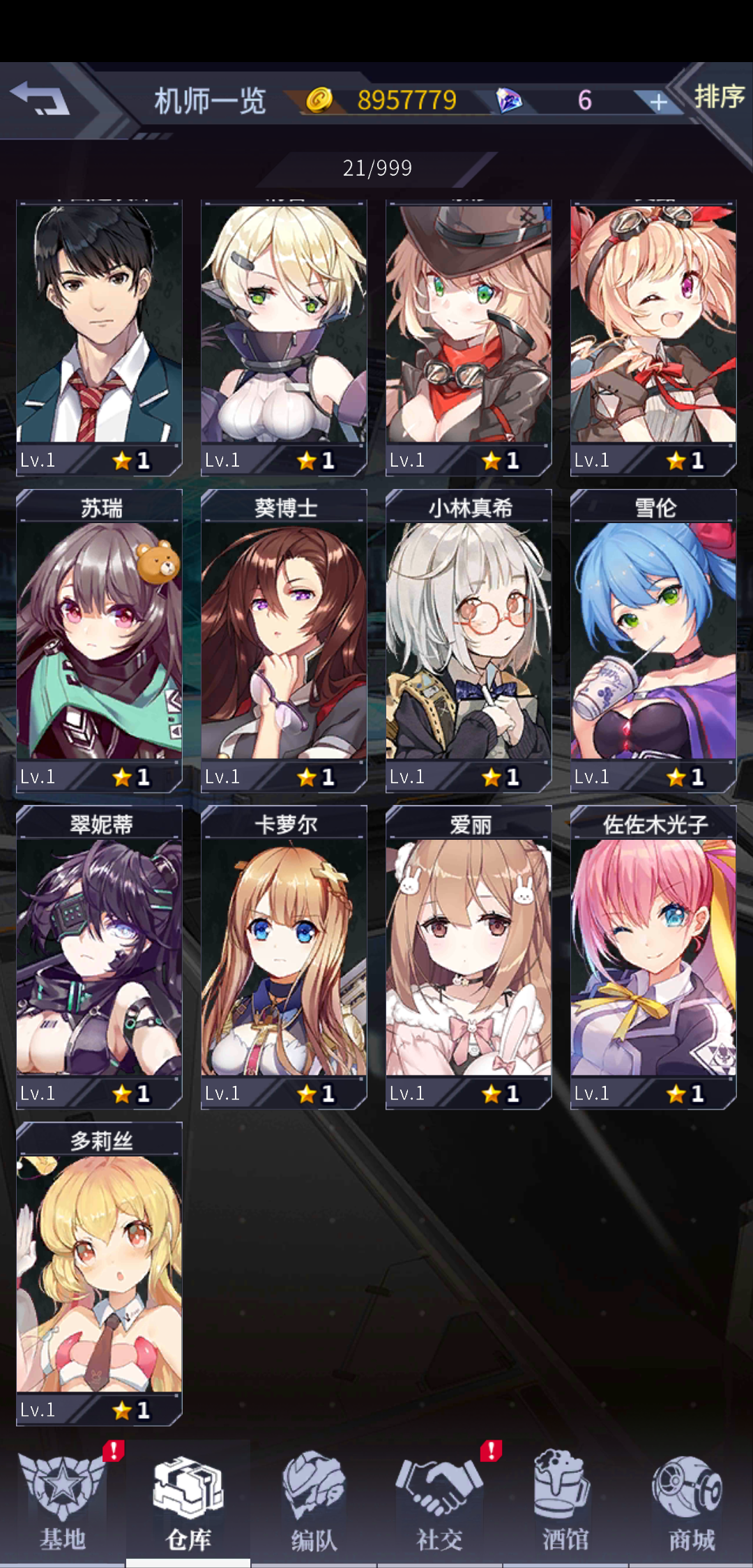 求tap的各位大佬帮... - 机动战队大作战综合讨论 - TapTap 机动战队大作战论坛