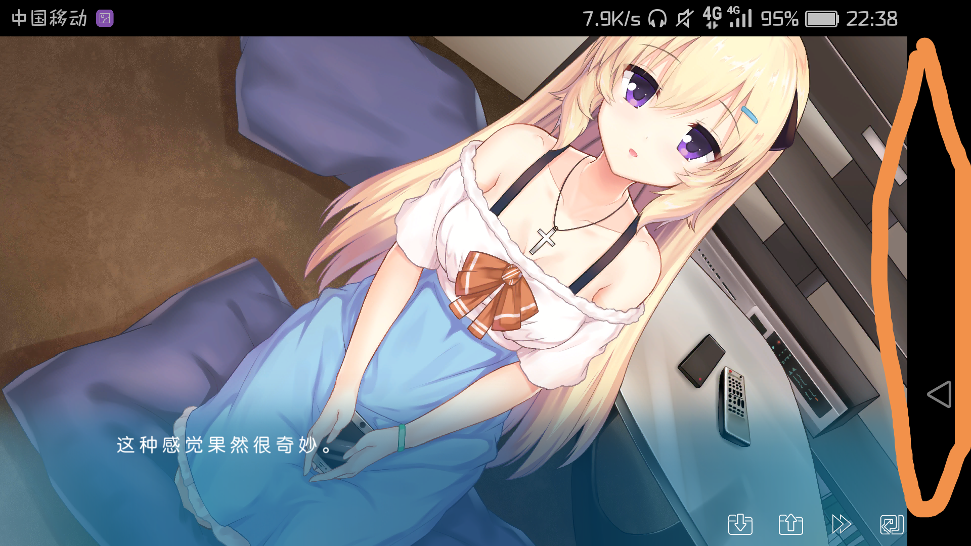 发现一个问题 - IRIS综合讨论 - TapTap IRIS论坛