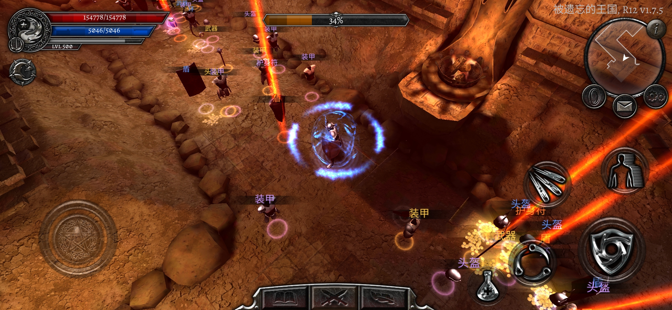 r12沙之国 - AnimA ARPG (Action RPG 2021)综合讨论 - TapTap AnimA ARPG (Action RPG 2021)论坛