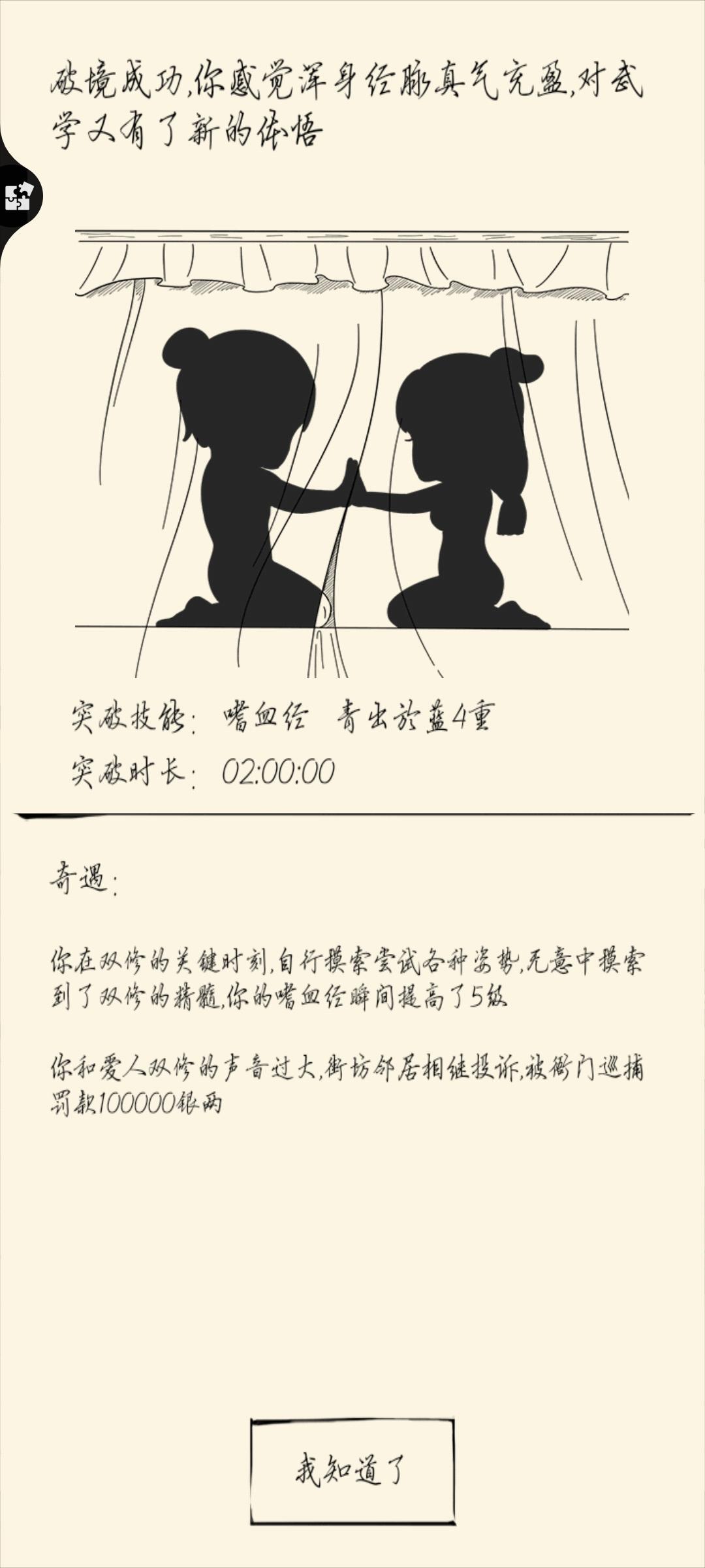 运气不错 - 暴走英雄坛游戏软件V1.0暴走日常 - TapTap 暴走英雄坛游戏软件V1.0论坛