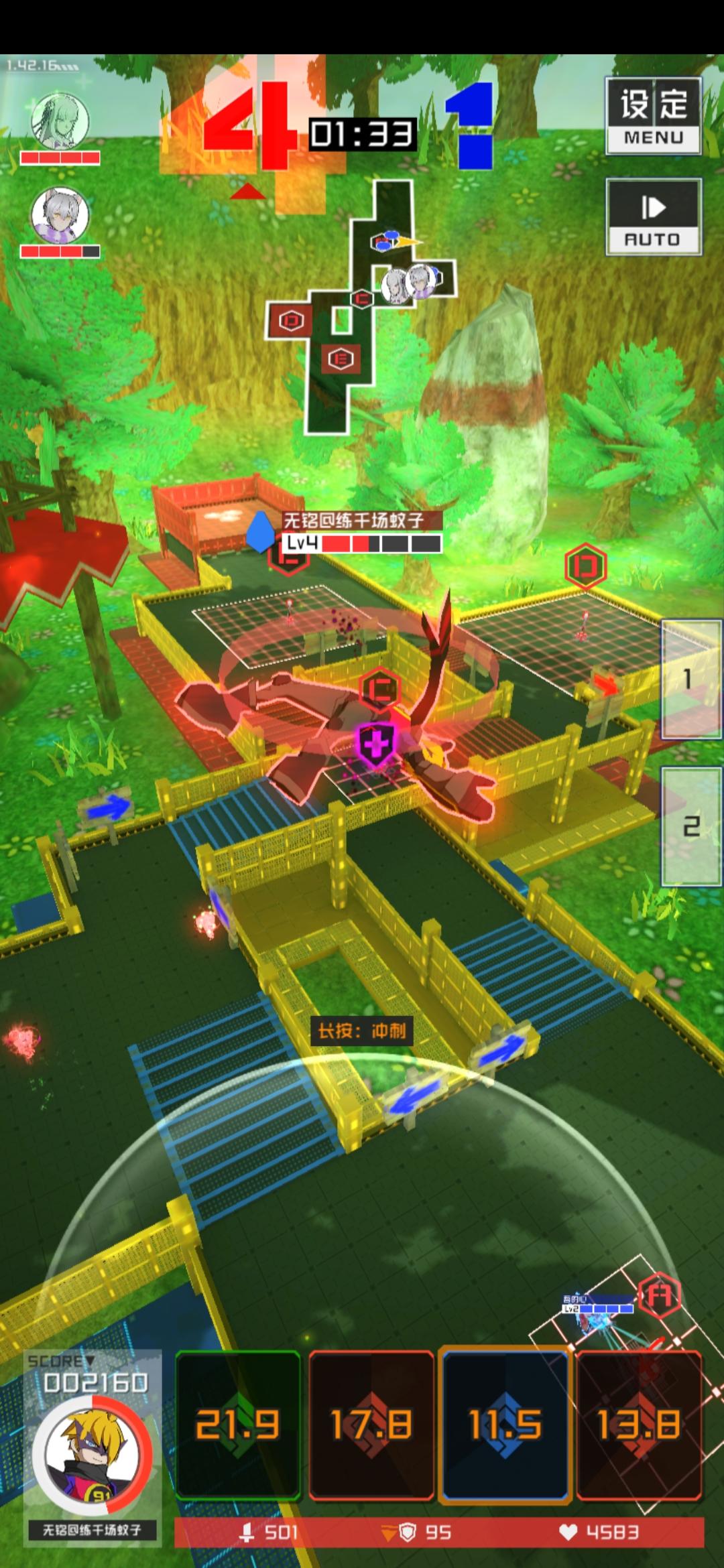 蚊子飞天梦. jpg... - #COMPASS 战斗天赋解析系统综合讨论 - TapTap #COMPASS 战斗天赋解析系统论坛