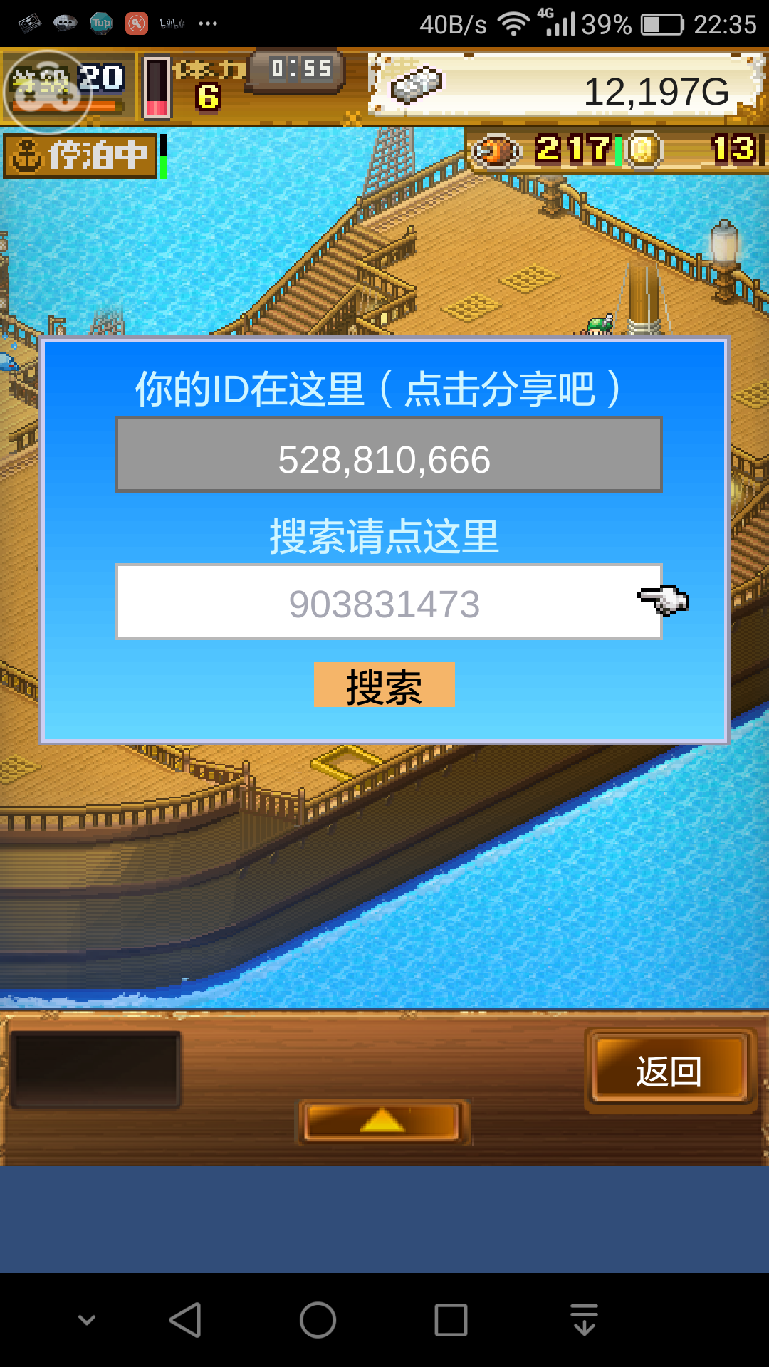 夭寿啦，我出bug啦！！ - 大航海探险物语（TapTap测试版）交友组队 - TapTap 大航海探险物语（TapTap测试版）论坛