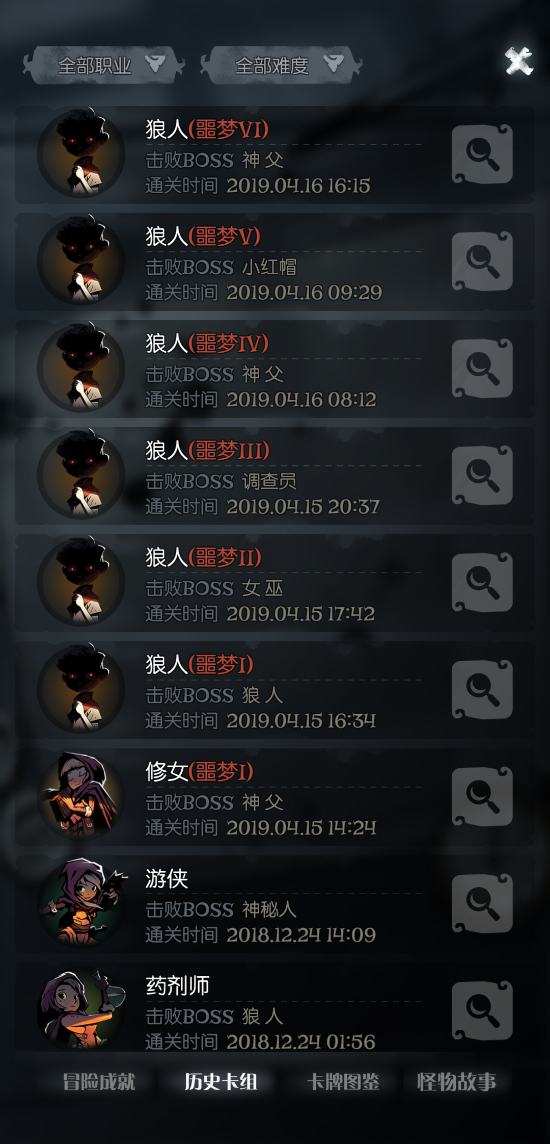 突然发现有狼人的dlc - 月圆之夜综合讨论 - TapTap 月圆之夜论坛