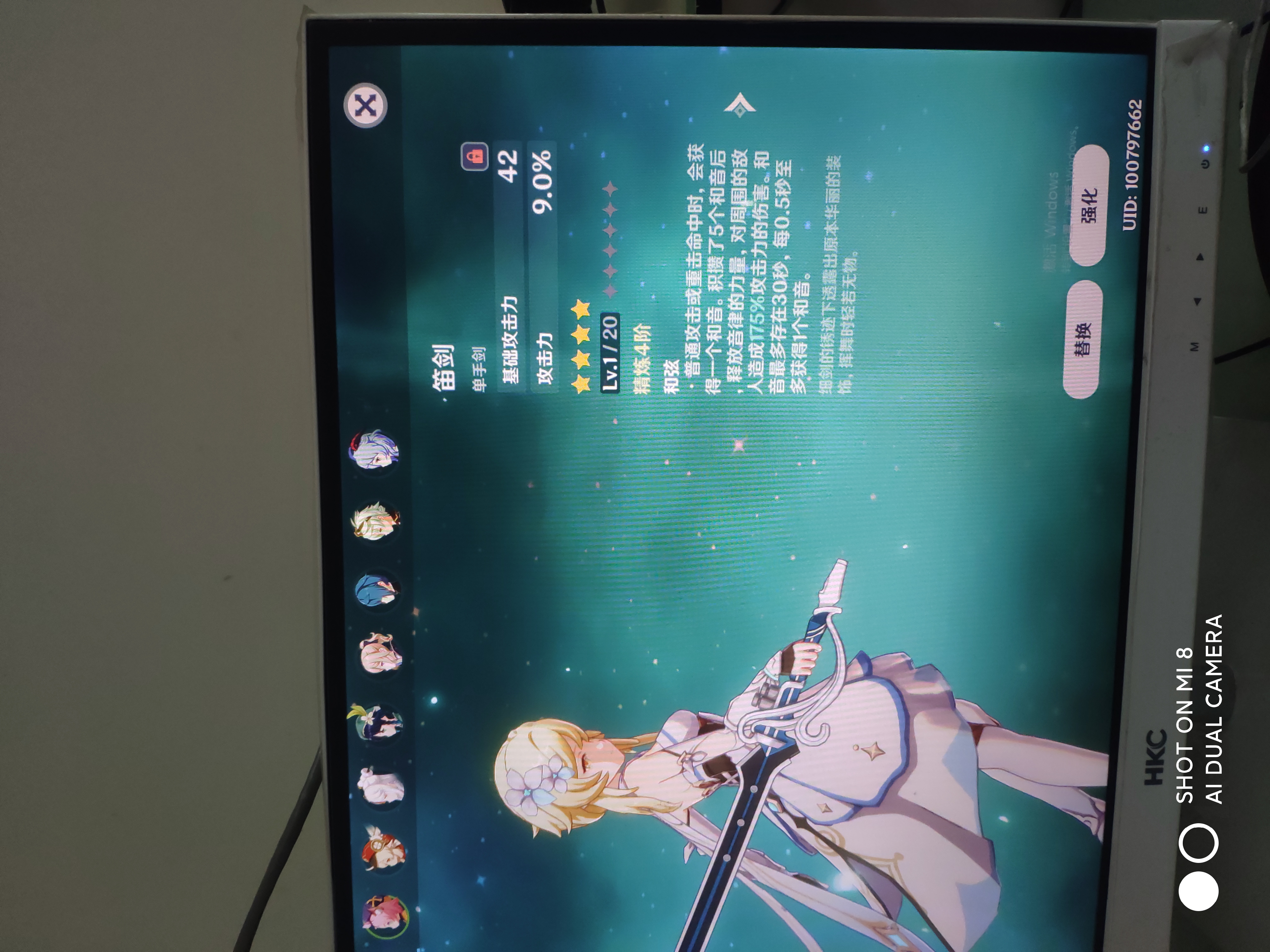 水 - 原神综合讨论 - TapTap 原神论坛