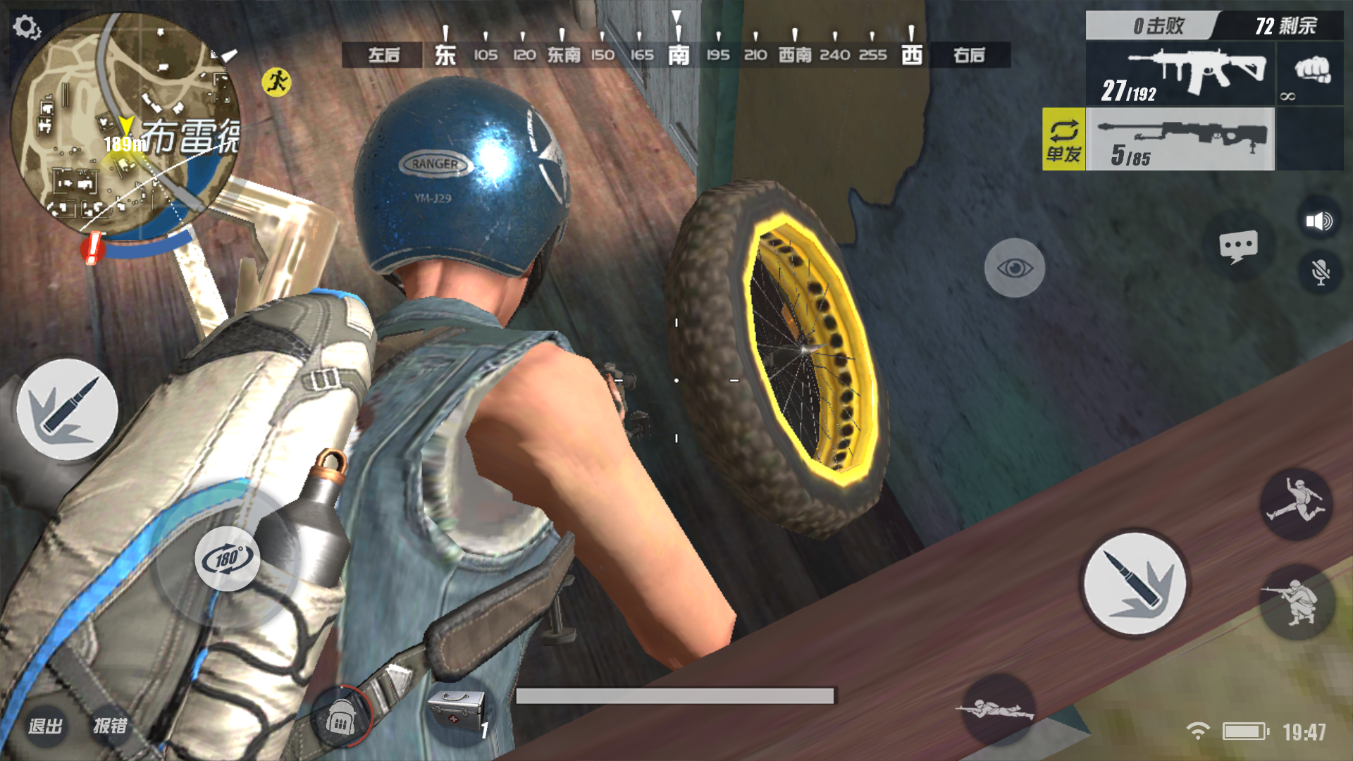 自行车有很多bug - 终结战场综合讨论 - TapTap 终结战场论坛