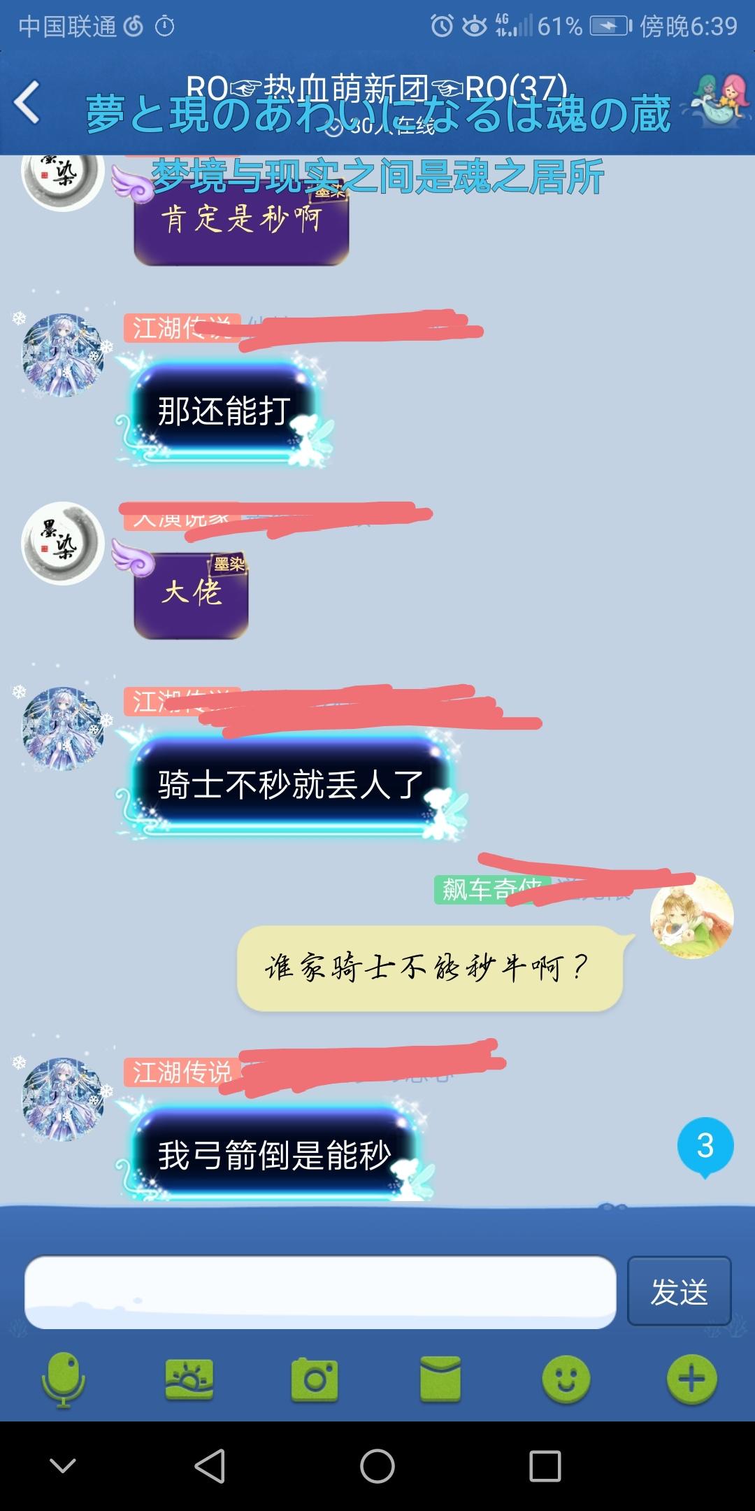 是我落后了。。 - 仙境传说RO：守护永恒的爱综合讨论 - TapTap 仙境传说RO：守护永恒的爱论坛