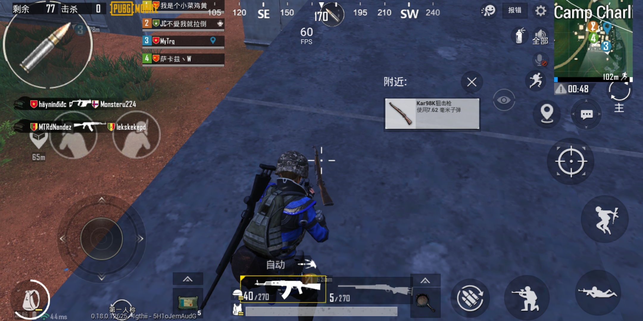 一个房子四把98k，... - PUBG MOBILE综合讨论 - TapTap PUBG MOBILE论坛