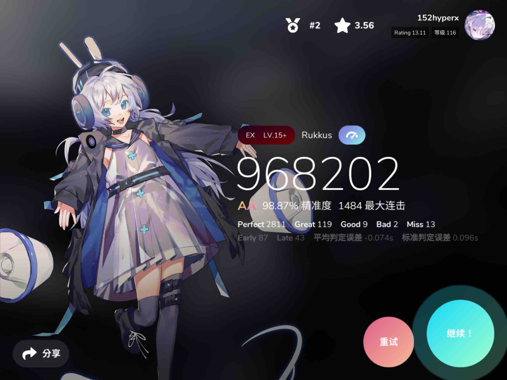 air2你坏事做尽😭 - Cytoid - TapTap