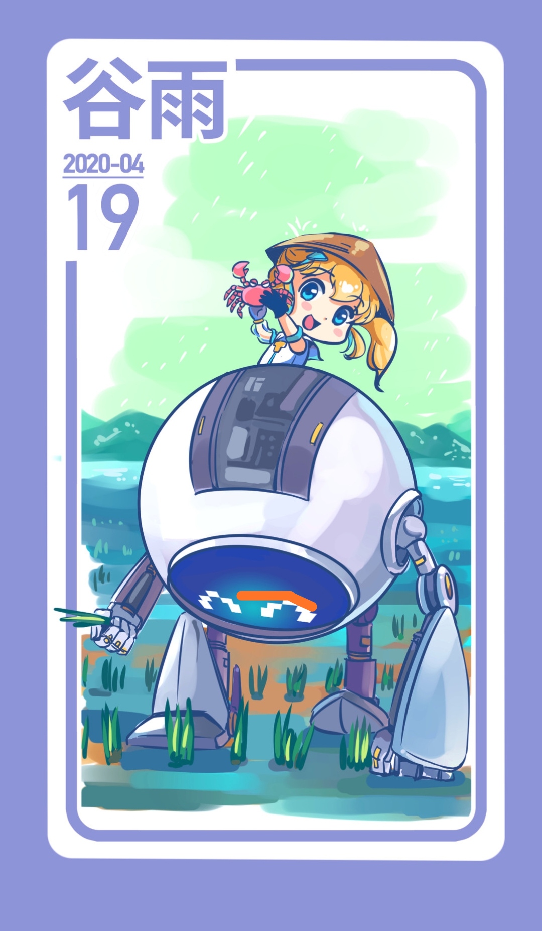 tap启动页面 | TapTap