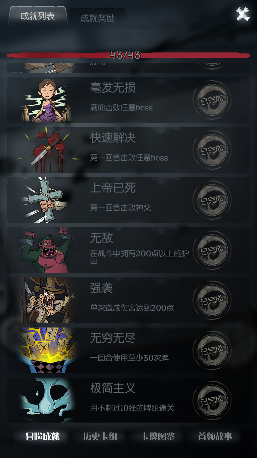 新DLC承包了两天我的肝 - 月圆之夜综合讨论 - TapTap 月圆之夜论坛