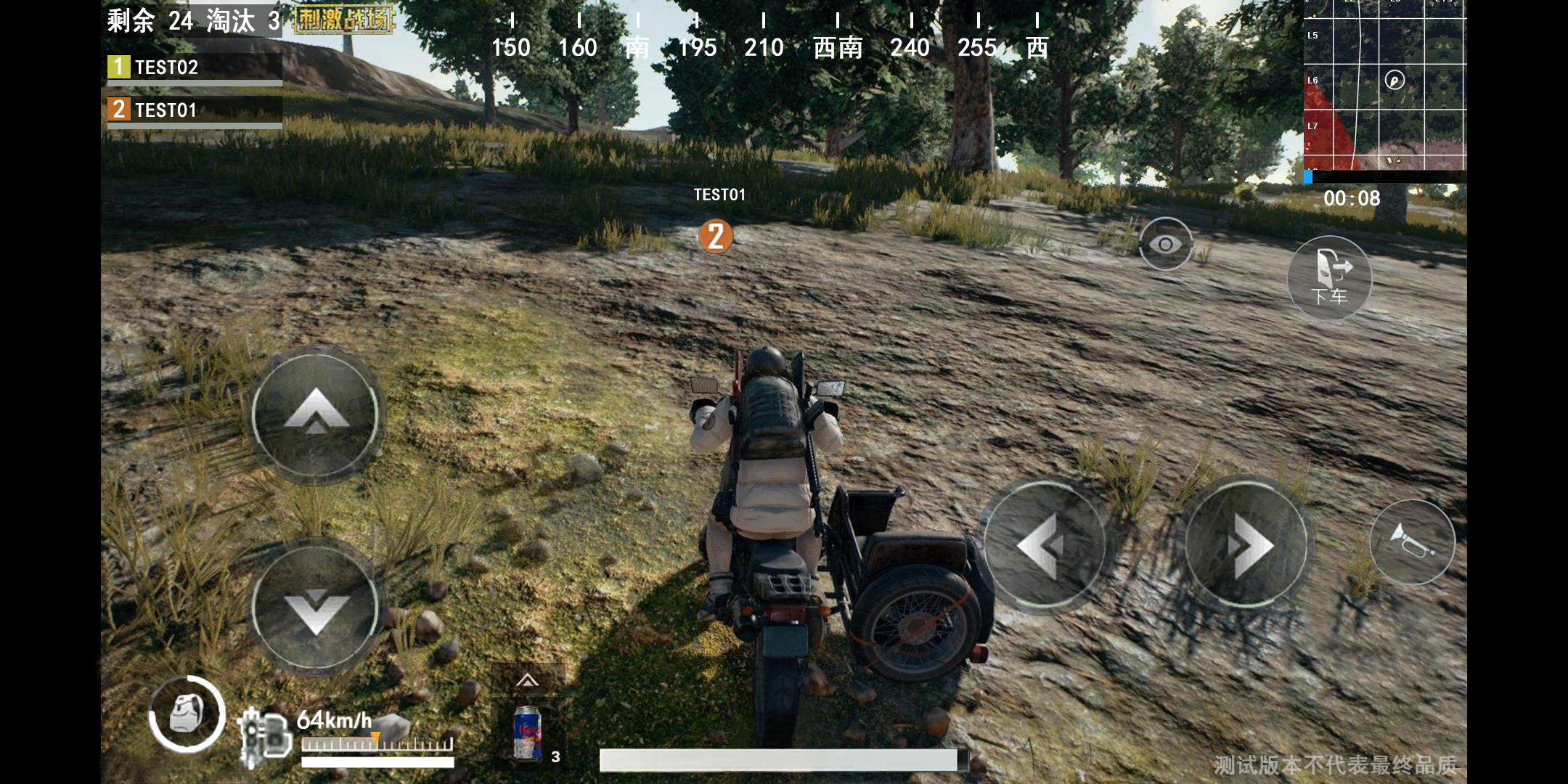 突然找到了刺激的内测老图，看起来挺棒的。 - 和平精英综合讨论 - TapTap 和平精英论坛