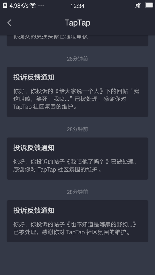 正道的光。 - 香肠派对综合讨论 - TapTap 香肠派对论坛