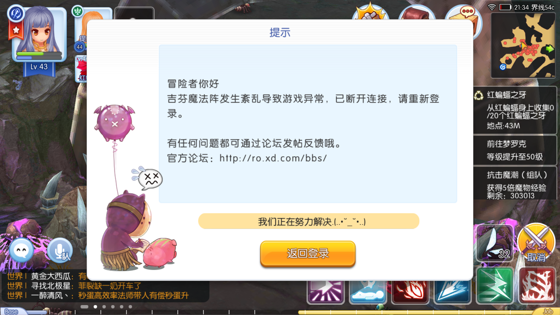 这游戏网速不错呀 - 仙境传说RO：守护永恒的爱综合讨论 - TapTap 仙境传说RO：守护永恒的爱论坛