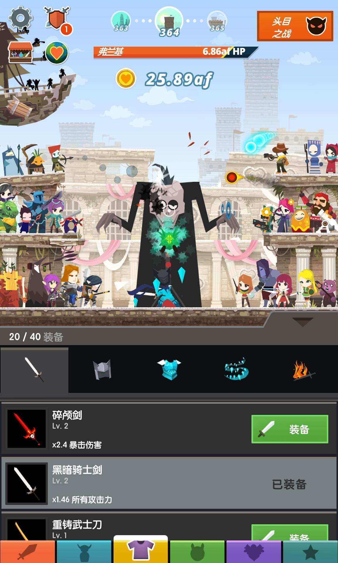 有点坑我啊！！有没有官方反馈的地方啊？ - 点杀泰坦 2 (Tap Titans 2) - 点击游戏.综合讨论 - TapTap 点杀泰坦 2 (Tap Titans 2) - 点击游戏.论坛