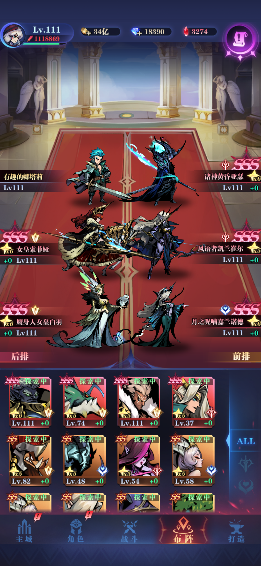 0转亡灵队22-136 - 古代战争萌新攻略 - TapTap 古代战争论坛