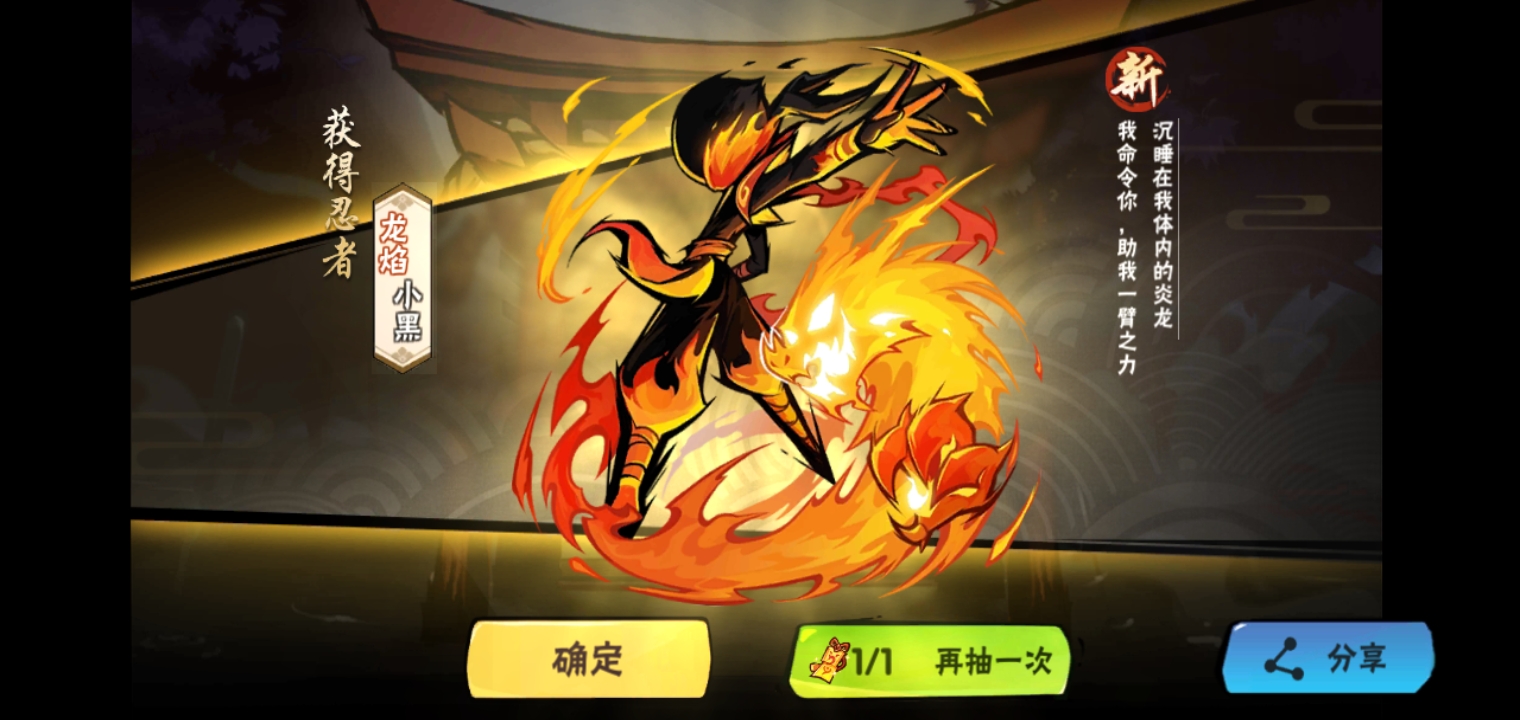 出了出了 - 忍者必须死3 - TapTap