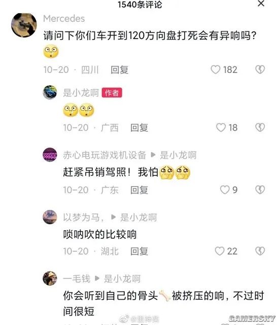 【每日梗图192】内衣走秀，但是保暖 - 游民星空的动态 - TapTap