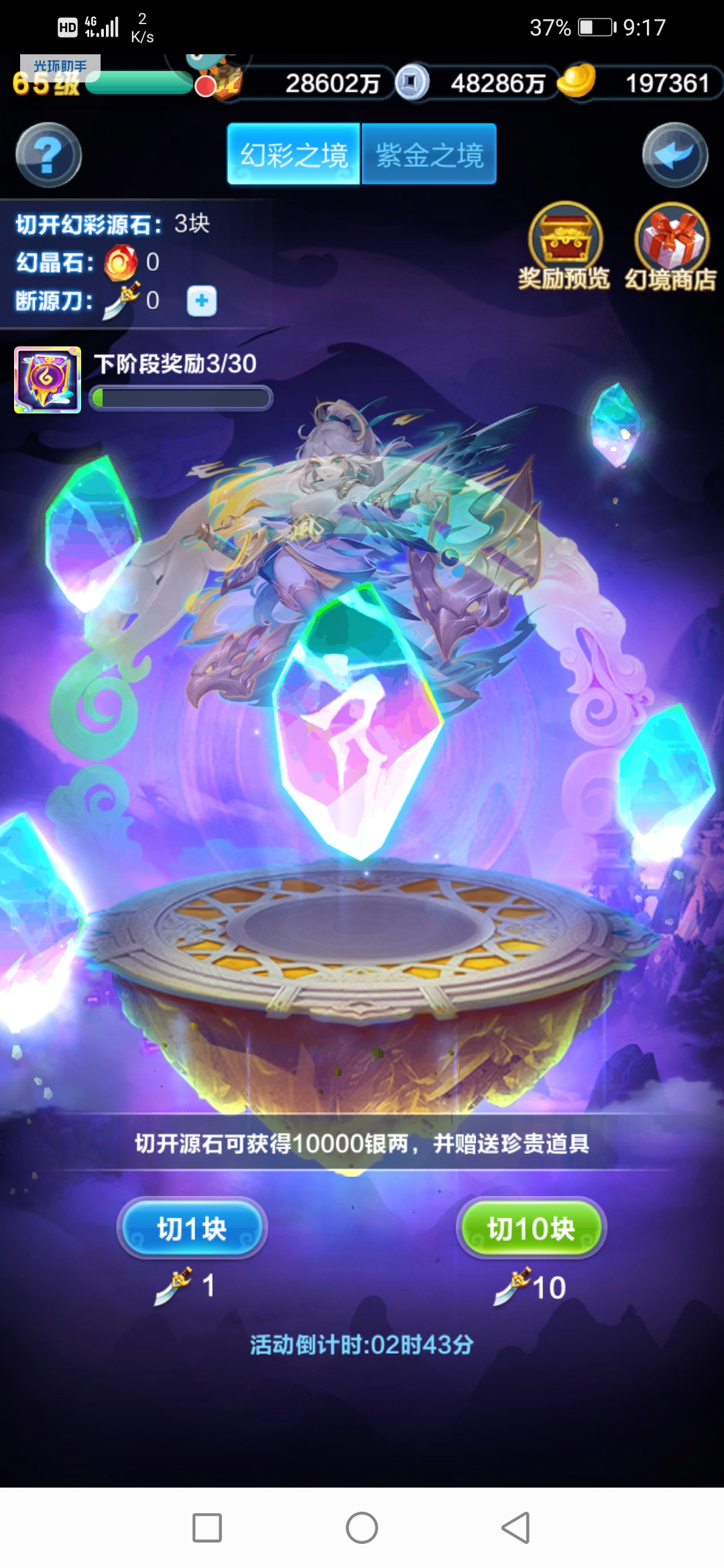 大佬，看一下这个有必要搞吗？ - 道友请留步萌新提问区 - TapTap 道友请留步论坛