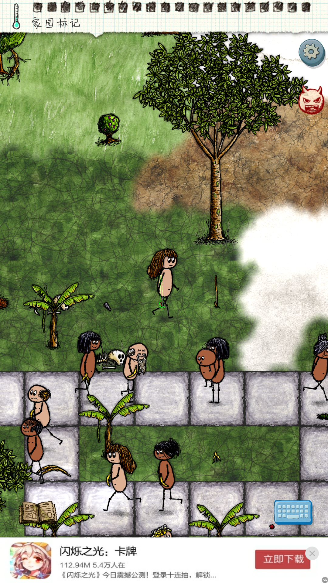 欢迎来到邪教家族！！！（官方大大，出bug了！！！） - 希望之村：你是希望综合讨论 - TapTap 希望之村：你是希望论坛