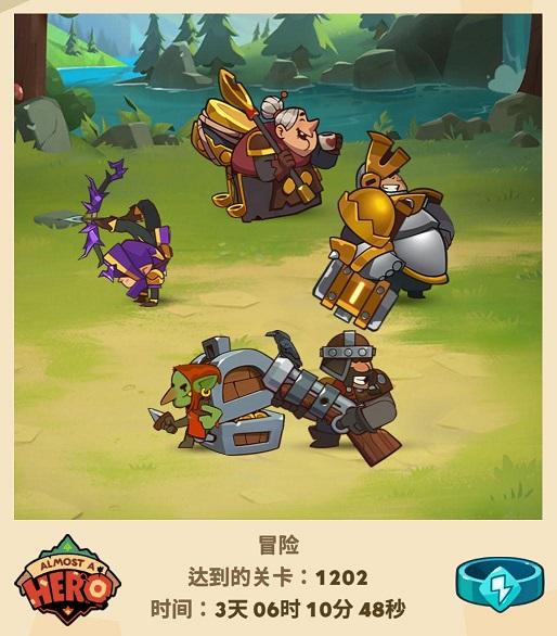 弓娘阵容路过 - 差不多英雄 — RPG — Almost a Hero综合讨论 - TapTap 差不多英雄 — RPG — Almost ...