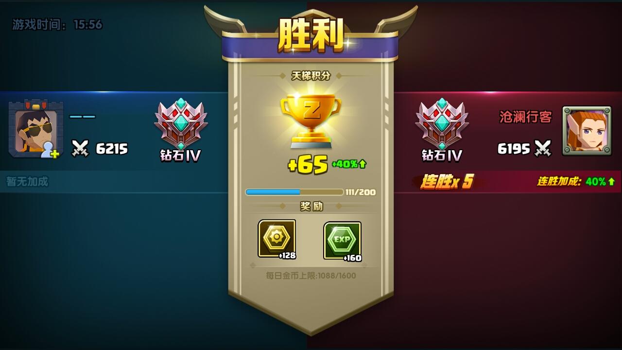 屁民玩家吊打土豪玩家。。最少充2000 - 战就战综合讨论 - TapTap 战就战论坛