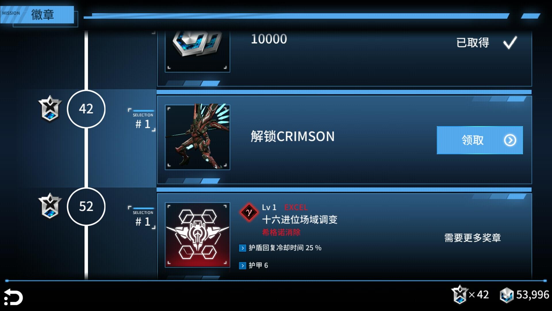 绯红get～开心 - 聚爆Implosion综合讨论 - TapTap 聚爆Implosion论坛