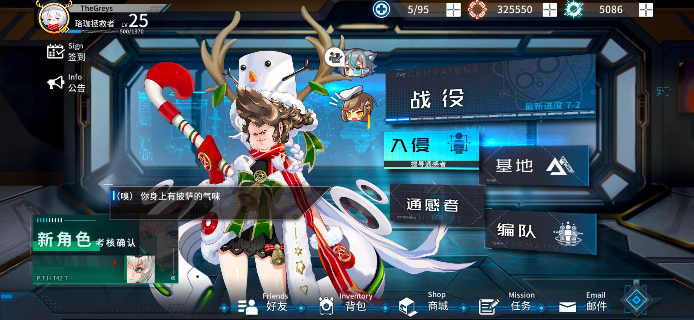 来一波梦幻联动 - #COMPASS 战斗天赋解析系统综合讨论 - TapTap #COMPASS 战斗天赋解析系统论坛