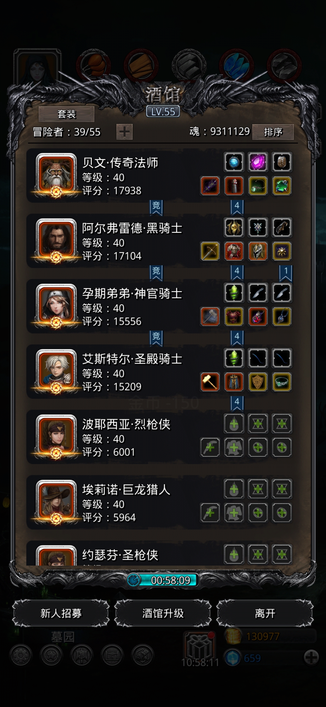 裂隙70 - 地下城堡2:黑暗觉醒综合讨论 - TapTap 地下城堡2:黑暗觉醒论坛