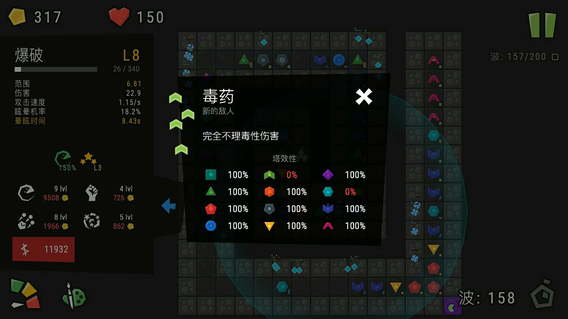 [新手指引]《Infinitode》游戏攻略 - Infinitode - 无限守塔综合讨论 - TapTap Infinitode - 无限守塔论坛