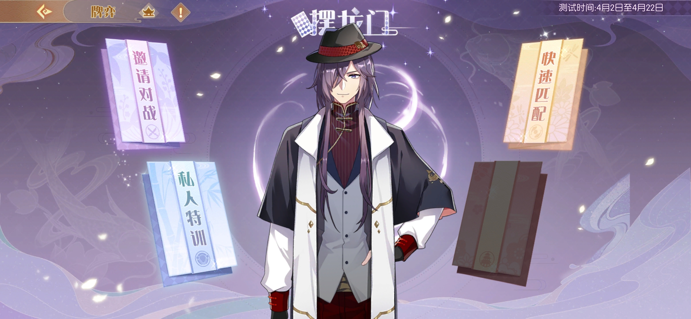 我这个小废物还是安安心心玩牌奕吧。。。好像还挺有意思的，就是有没有弄懂规则的大佬能给我解释一下到底是 | TapTap