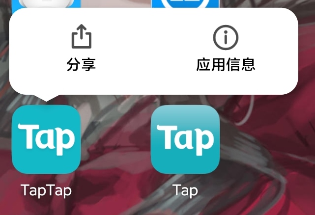 国际版似乎高端一点 - 天下之稽的动态 - TapTap