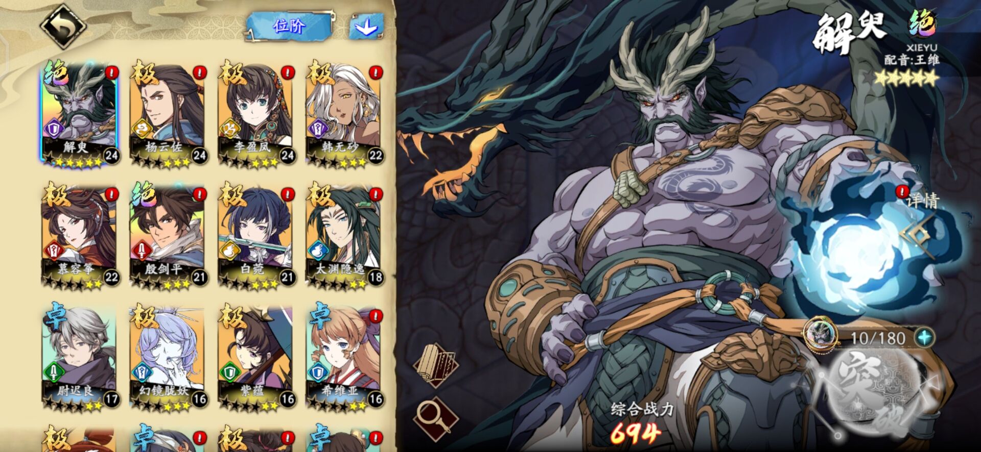 rua无敌 - 天地劫:幽城再临 - TapTap