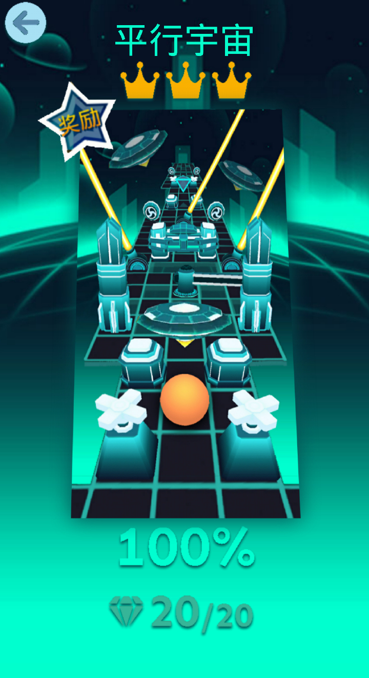 ⊙ - 滚动的天空综合讨论 - TapTap 滚动的天空论坛