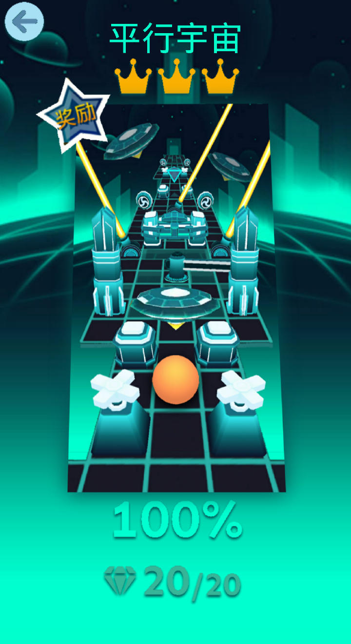 ⊙ - 滚动的天空综合讨论 - TapTap 滚动的天空论坛