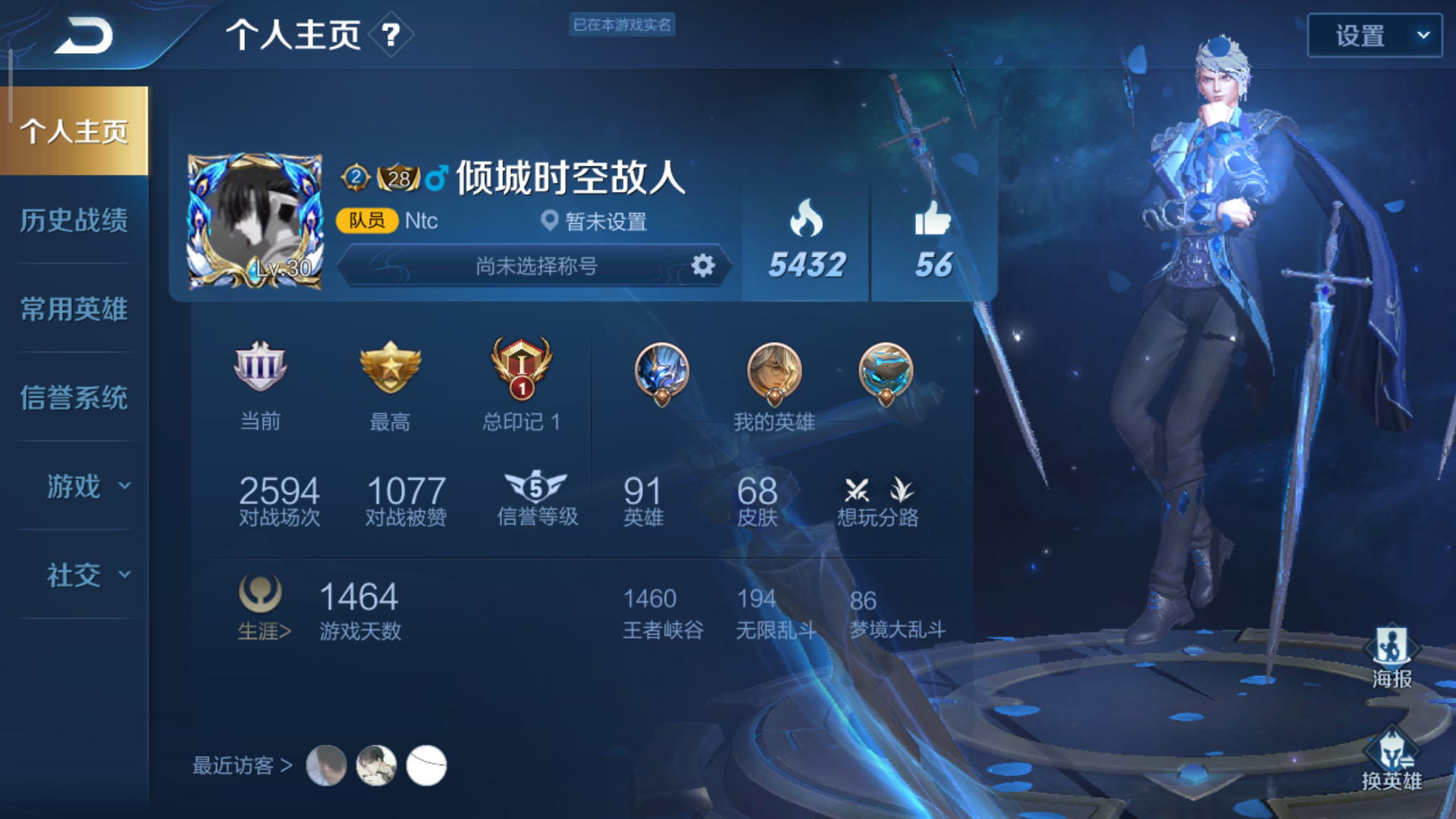 有没有一起玩的 什么位置都会 - 王者荣耀组队开黑 - TapTap 王者荣耀论坛